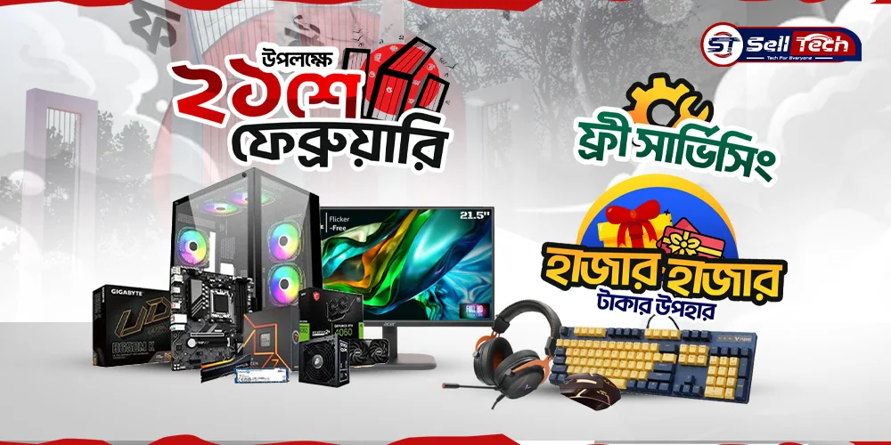 Sell Tech BD - Best Computer & Laptop Store in Bangladesh | Affordable ...